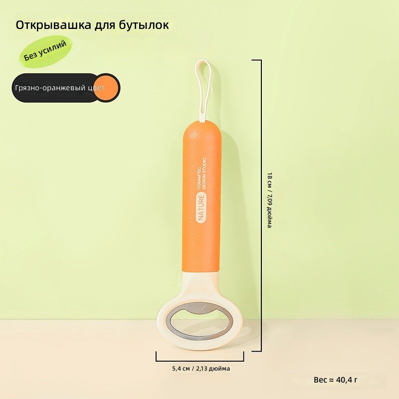 Стильная открывалка для бутылок, 3 цвета, вертикальный дизайн, оранжевый