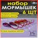 Мормышка, 0.4 г