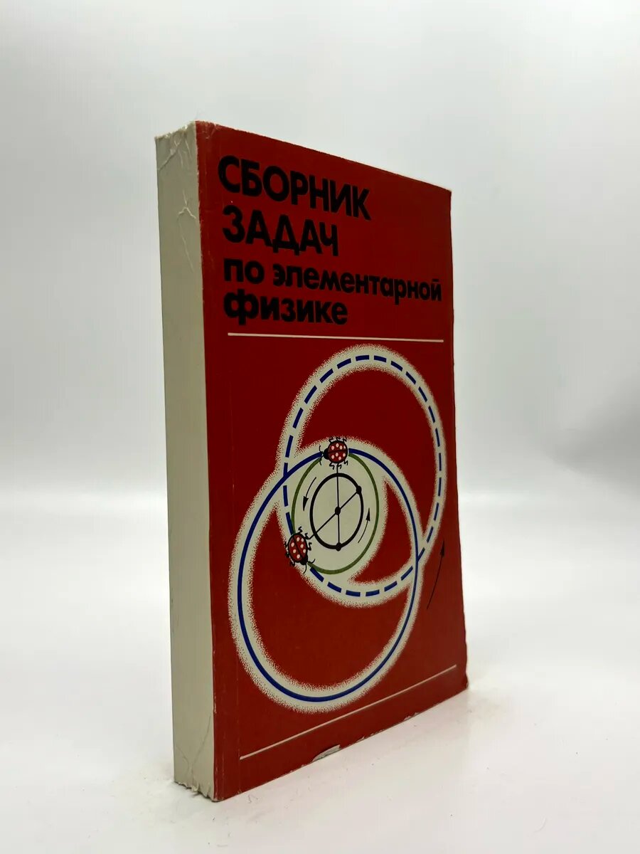 Борис Борисович Буховцев, Геннадий Яковлевич Мякишев и др.