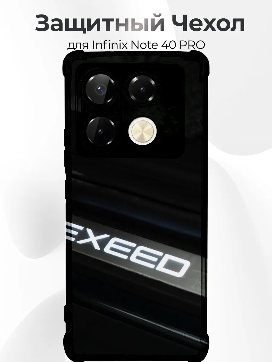 Чехол Infinix Note 40 Pro Exeed RX Door Sill