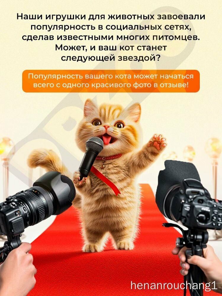 Жевательные палочки мататаби / для чистки зубов кошек / набор 20 шт