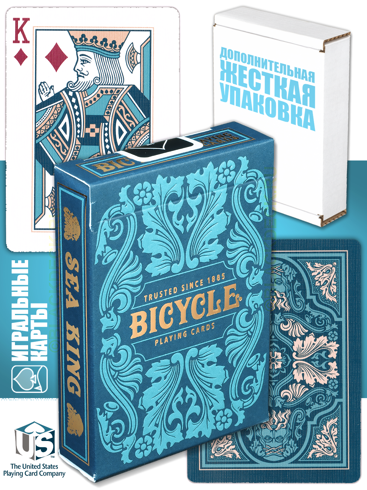Игральные карты Bicycle SEA KING