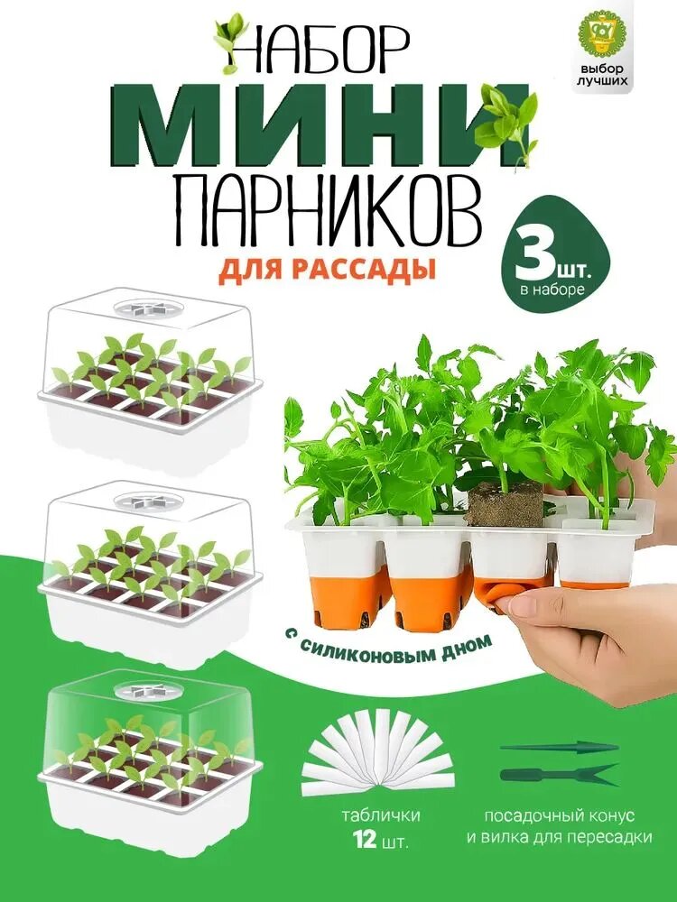 Парник, теплица прямостенная zhongcaodeniubi 6х5.3х6м