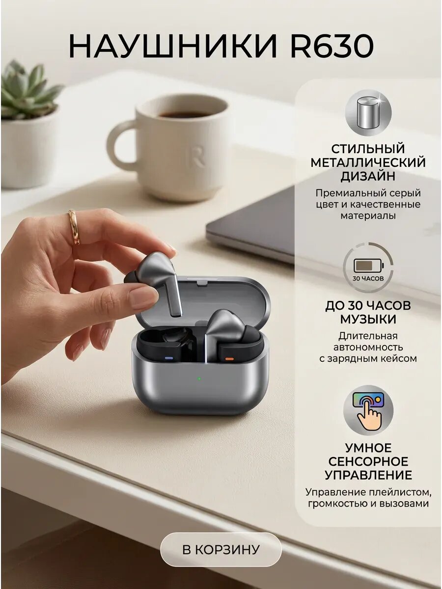 Беспроводные наушники Galaxy Buds 3 Pro Silver