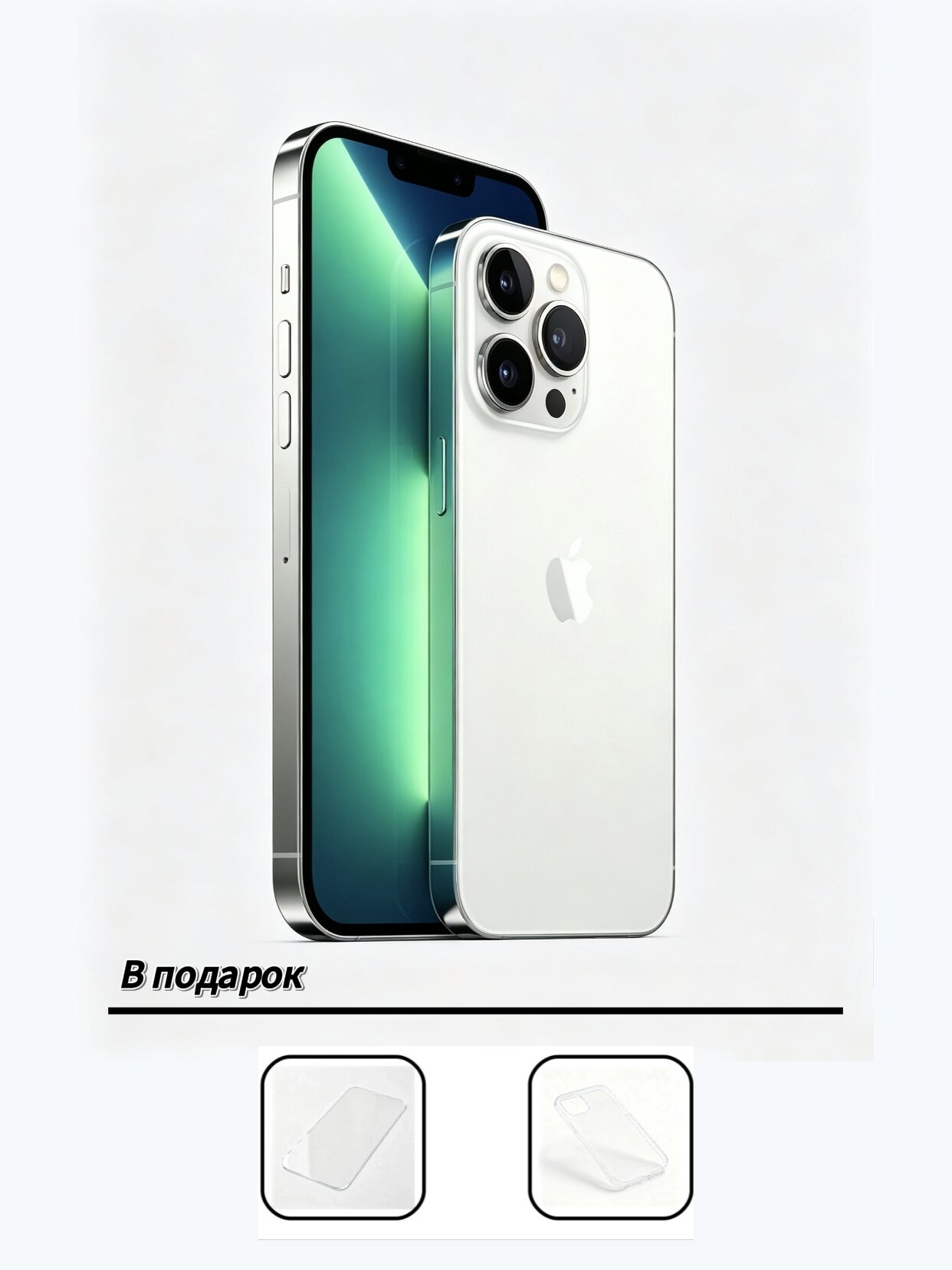 Оригинал Смартфон Apple iPhone 13 Pro Max 128 ГБ, 2 SIM, белый, Смартфон высокой герцовки.