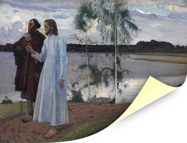 "Путник. За Волгой", Нестеров Михаил Васильевич, картина (репродукция) (50х38 см / без подрамника)