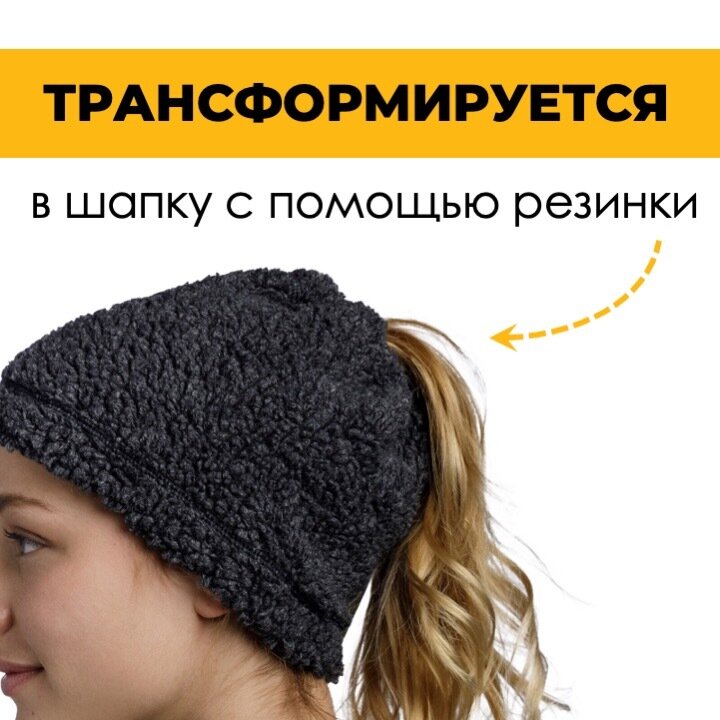 Бафф Buff Neckwarmer Switch Polar для мужчин и женщин, black — фото 1