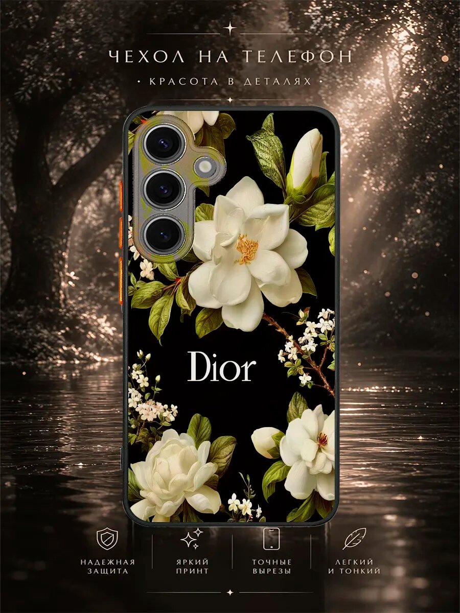 Матовый чехол на Samsung S24 Dior с цветами арт