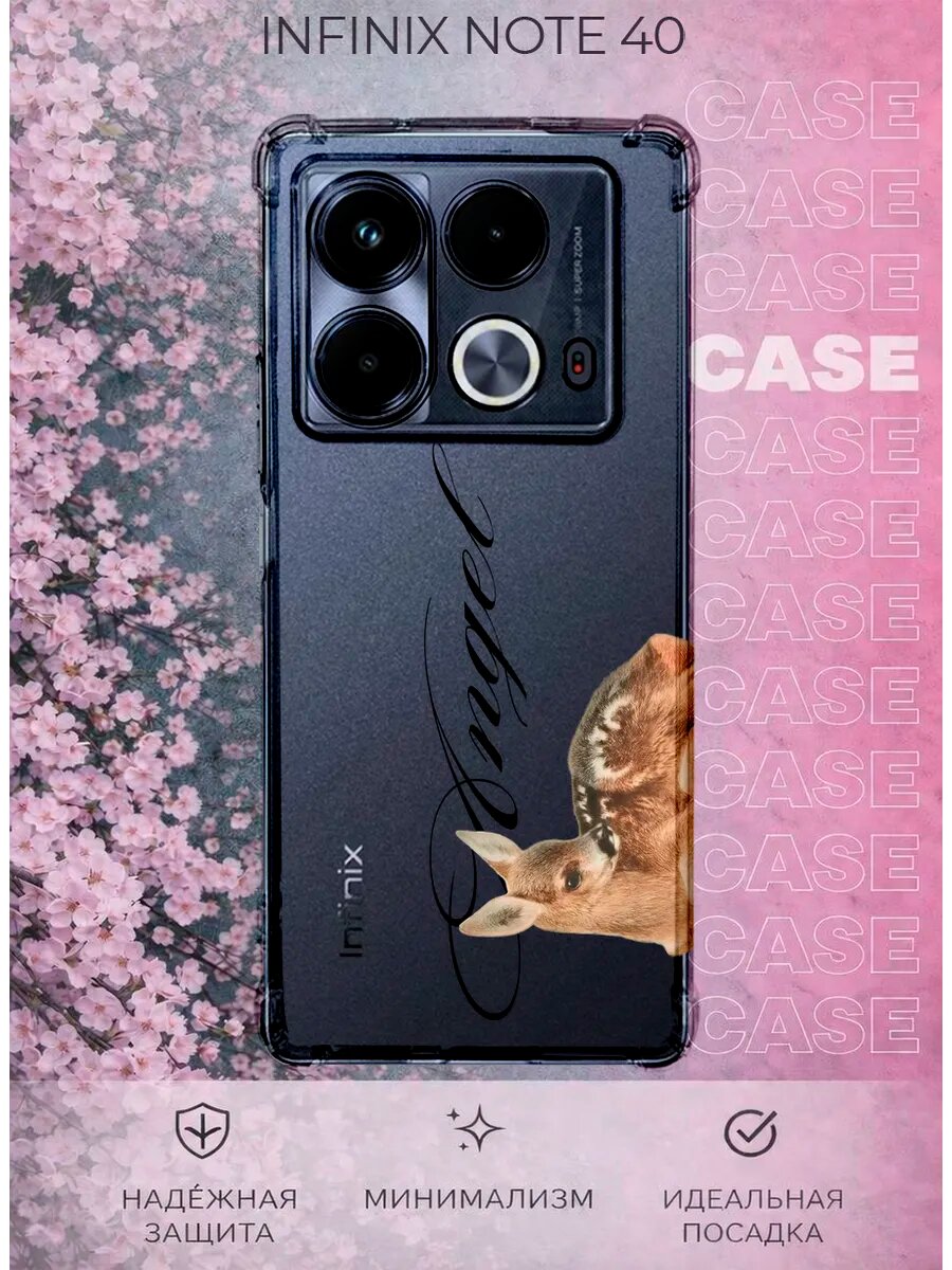 Чехол на Infinix Note 40 с принтом Angel олененок бемби
