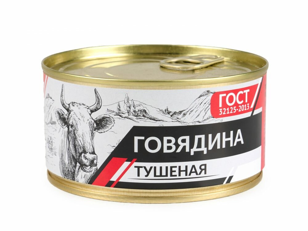 Тушенка Говядина ГОСТ высший сорт 12 шт*325 г