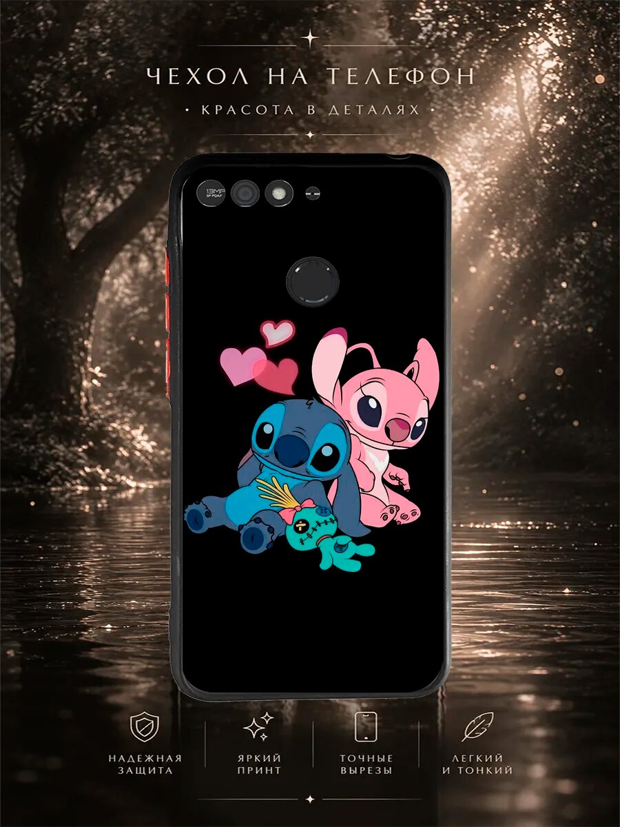 Матовый чехол на Honor 7A Pro Лило и Стич влюбленные