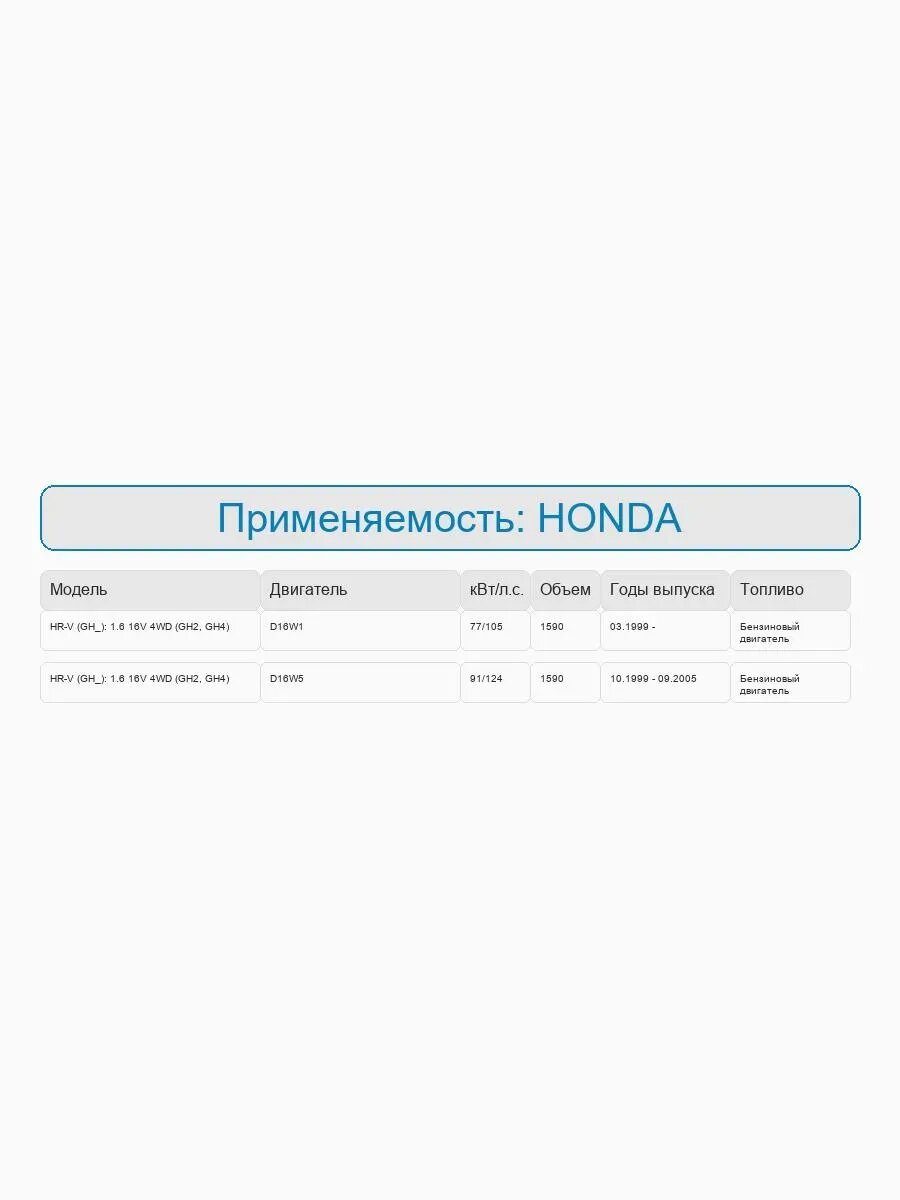 Тяга рулевая — фото 1
