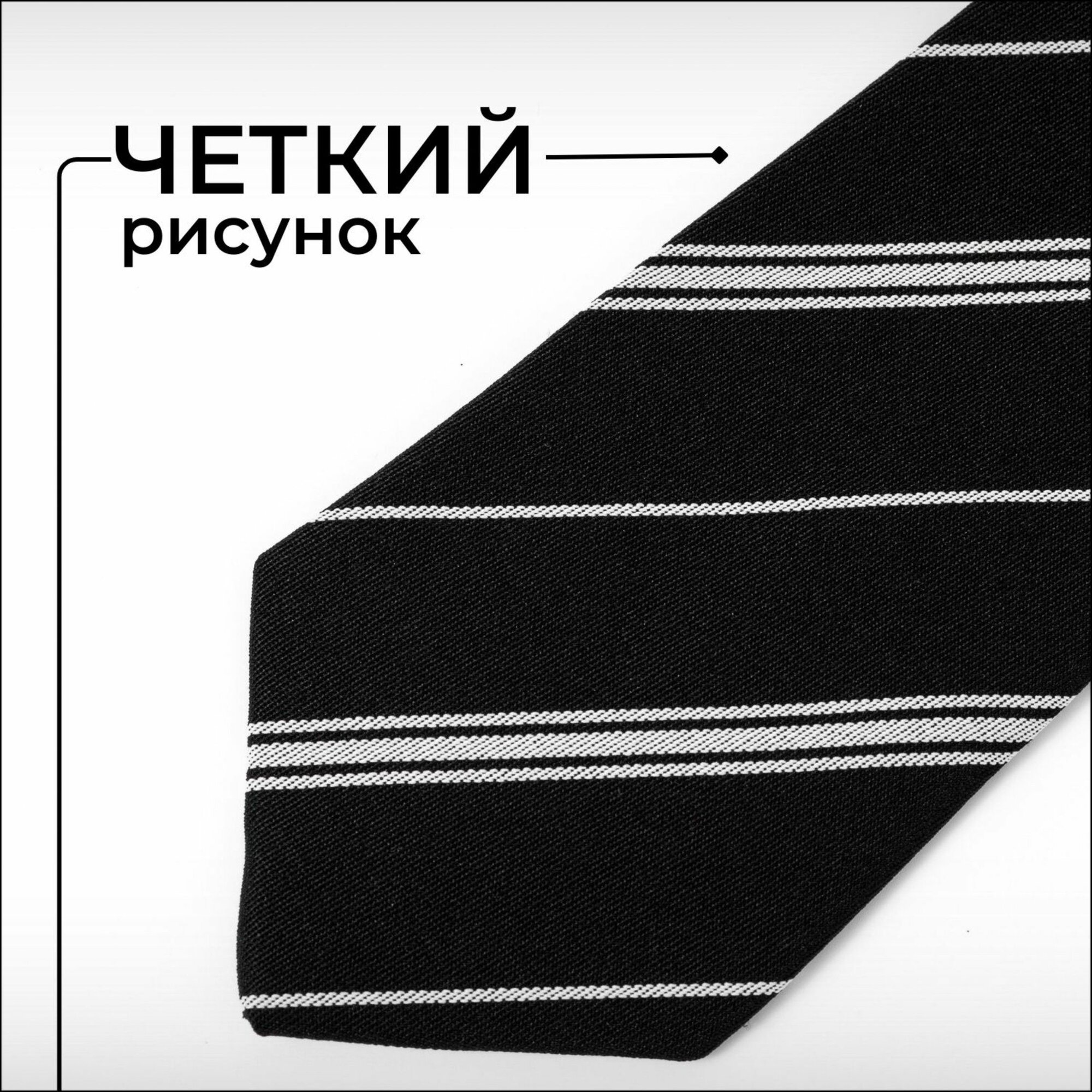 Галстук , белый, черный — фото 1