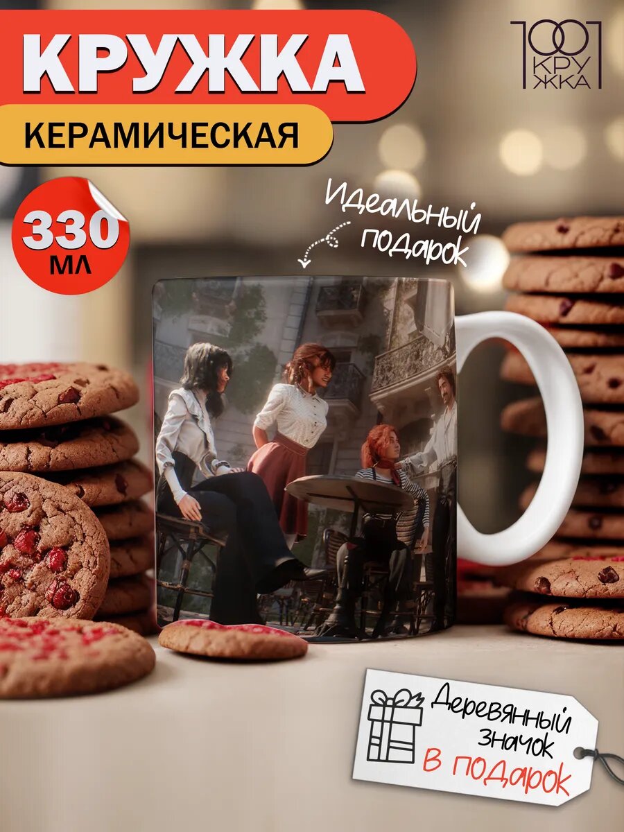 Кружка Clair Obscur: Expedition 33