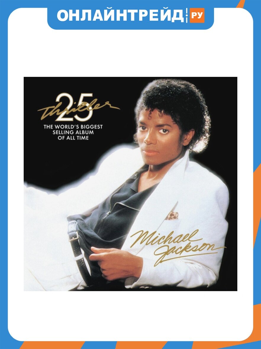 Компакт-диск Warner Music Michael Jackson - Thriller 25
