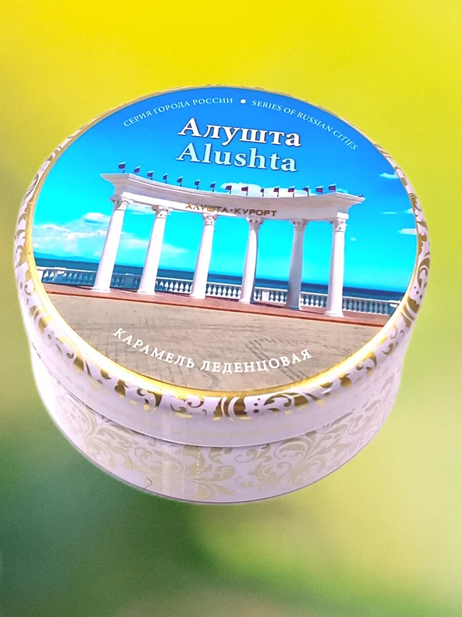 Карамель леденцовая, Алушта Арка, 2х180 гр. — фото 1