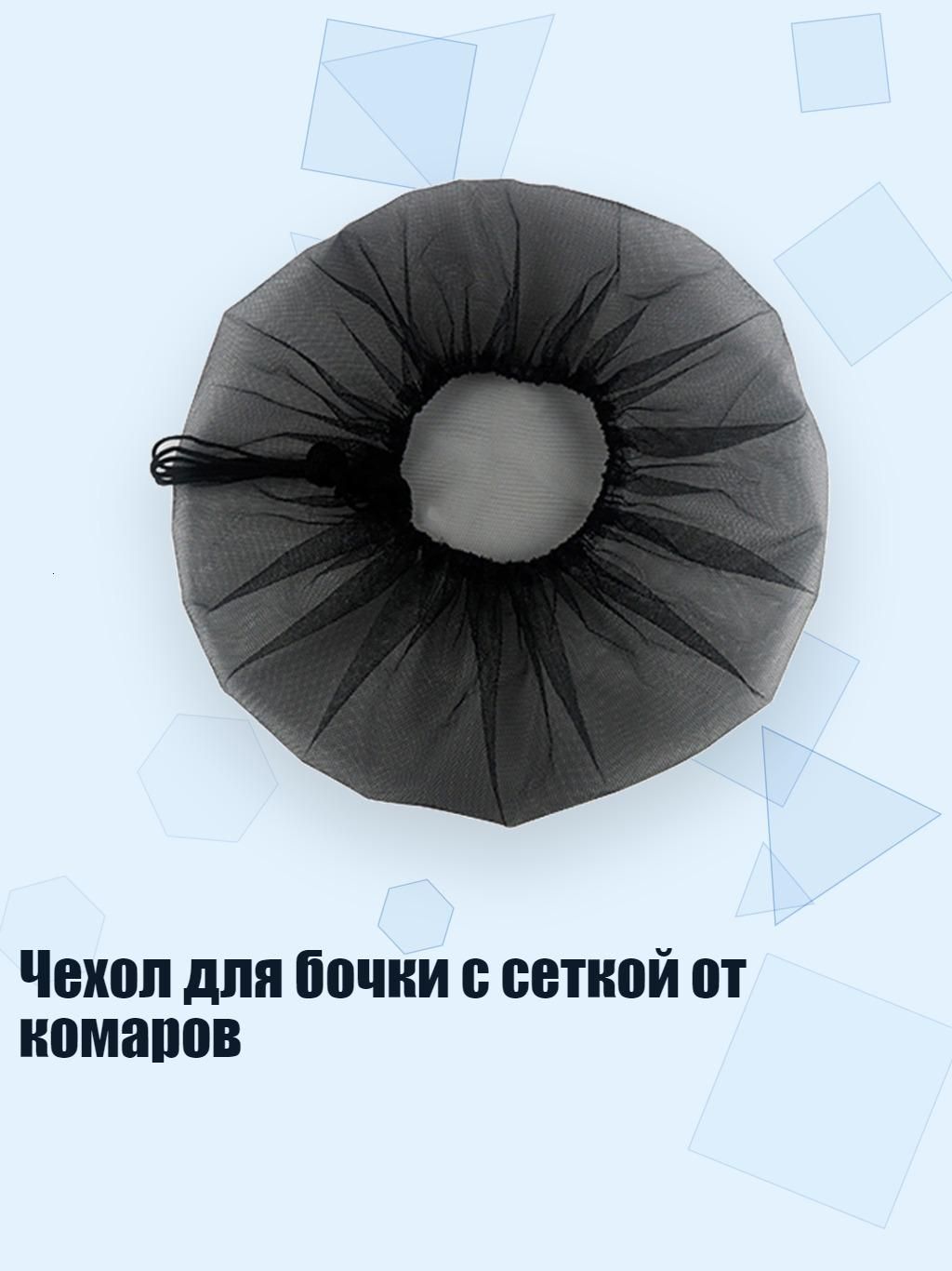 Крышка для бочки, бака