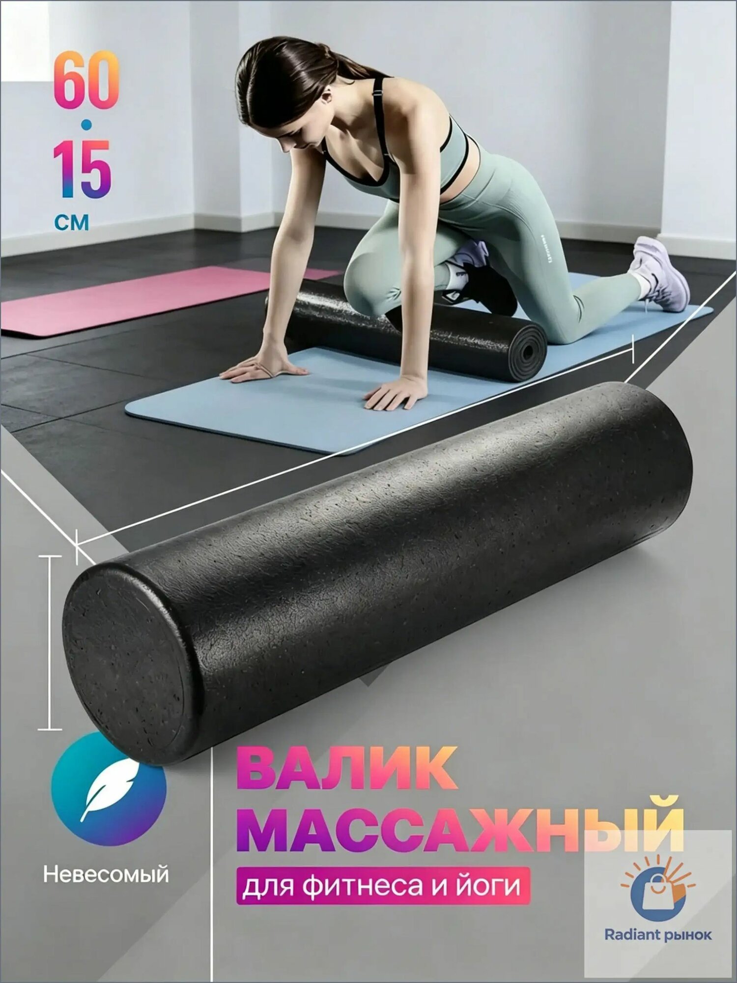 Ролик массажный Shark Fit, для мфр и фитнеса, 60x15 см