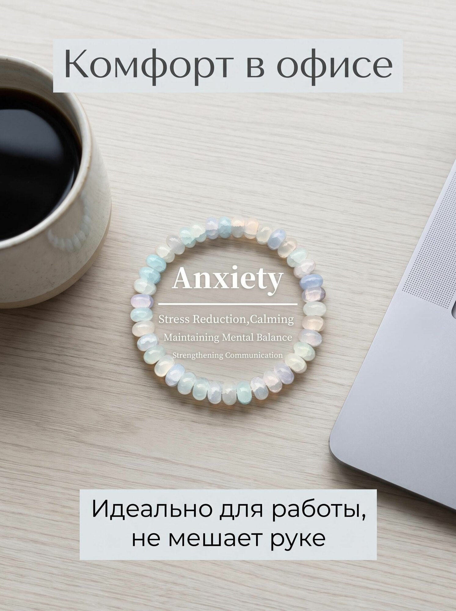 Шарм, стекло — фото 1