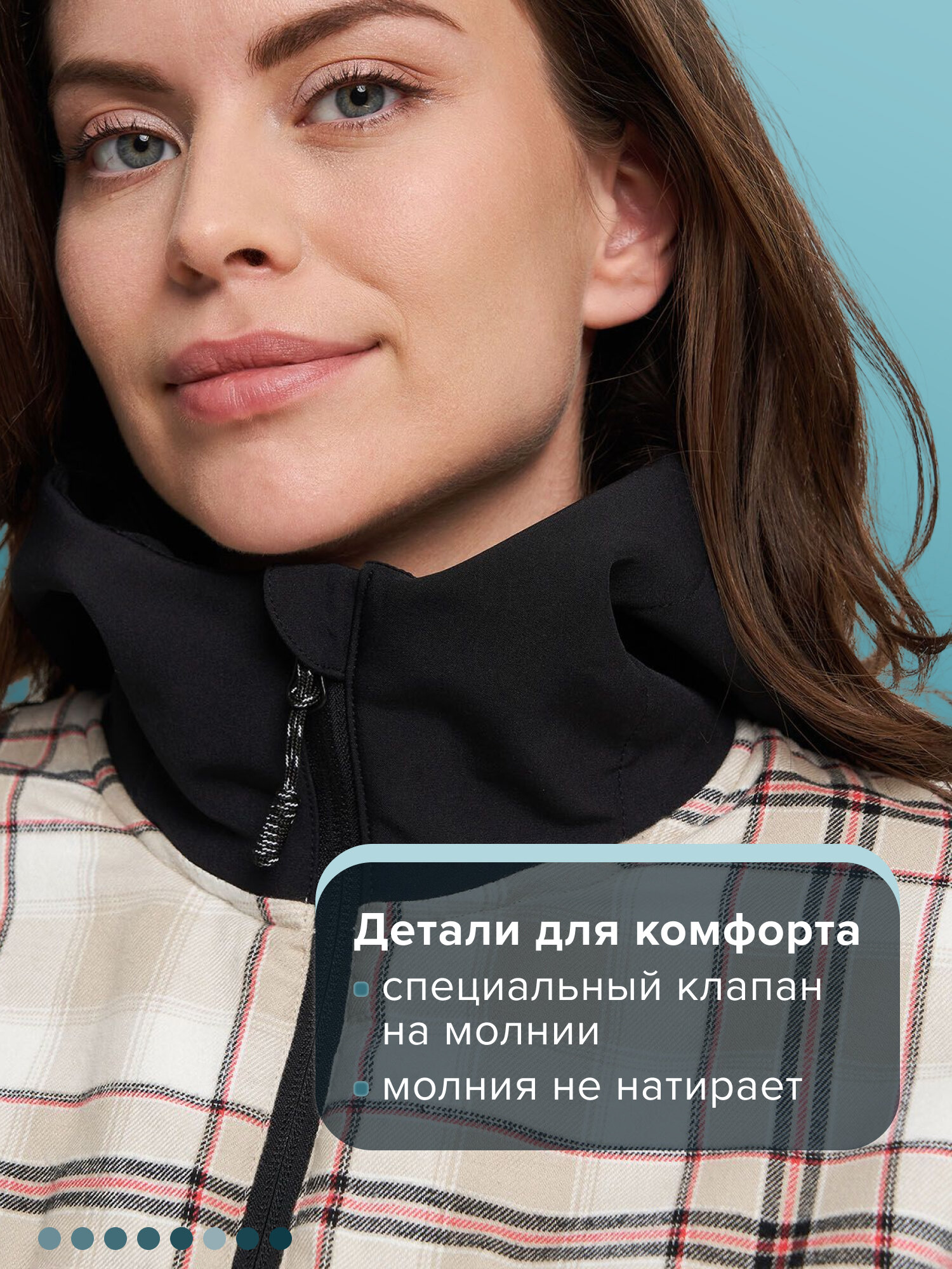 Рубашка