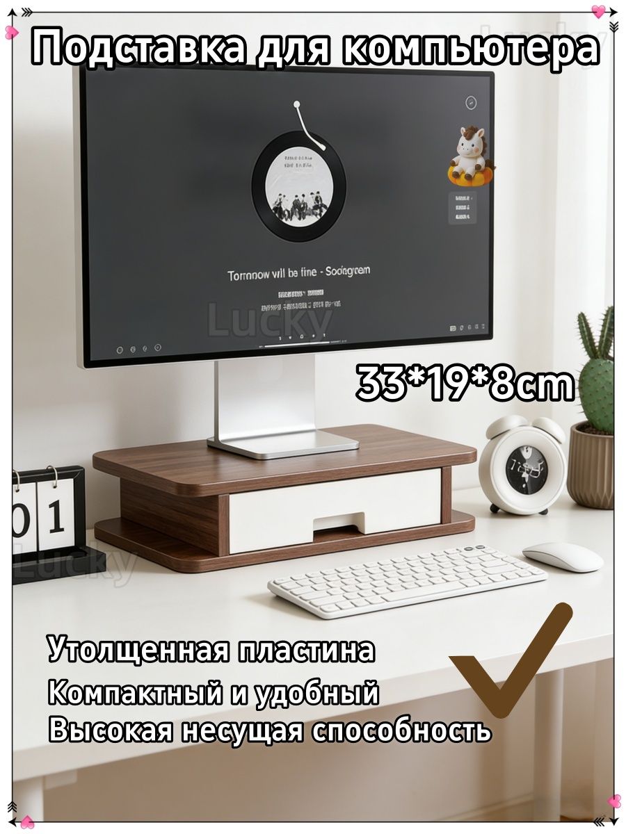 Компактная подставка для дисплея