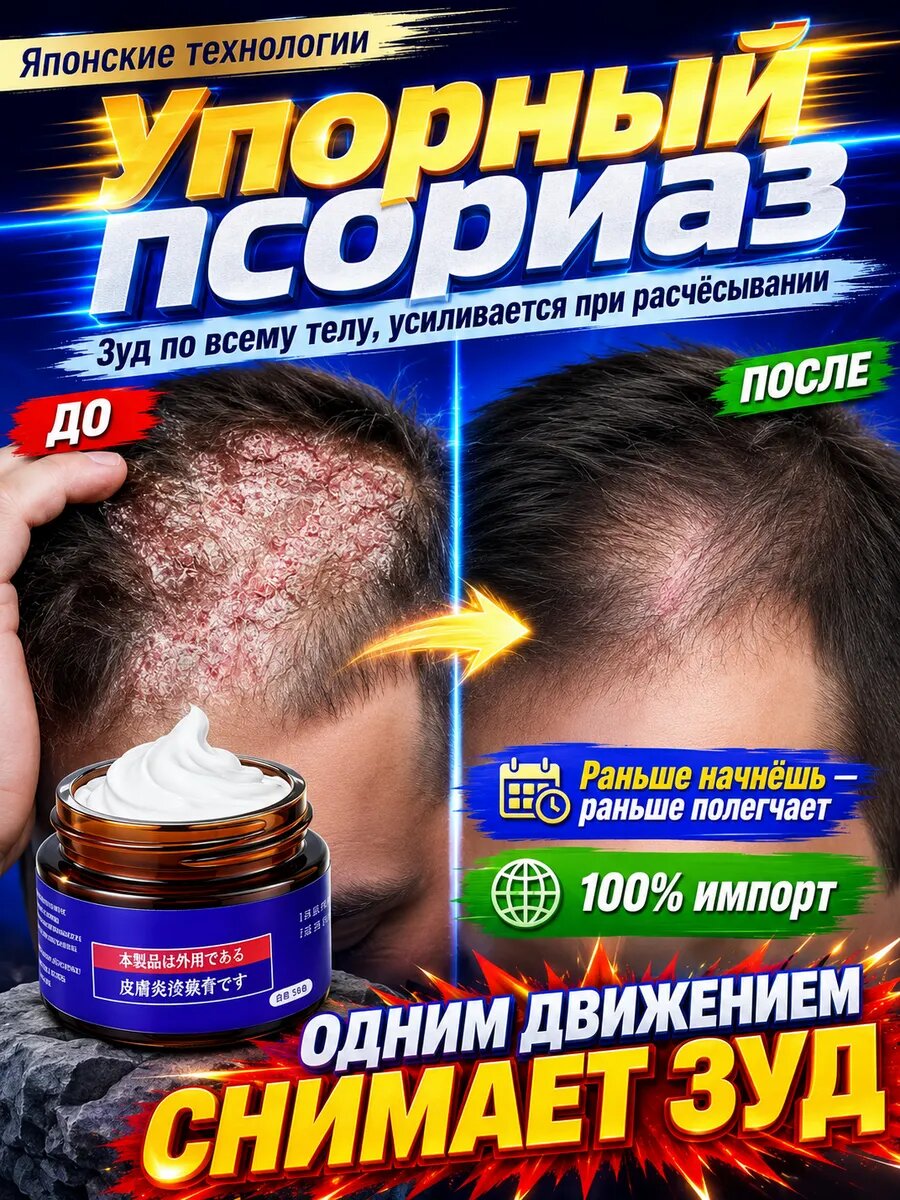 Мазь от лишая человеку на теле для человека