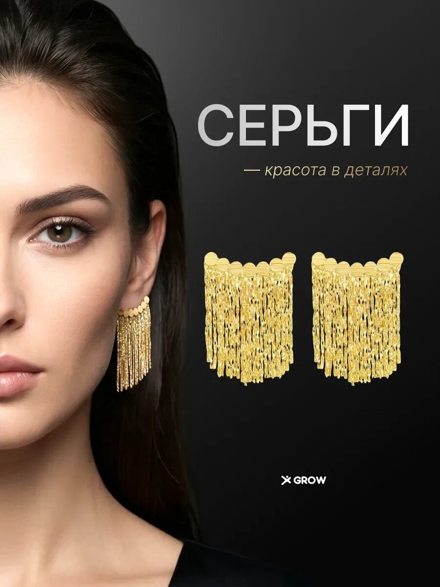 Серьги Ya Xun