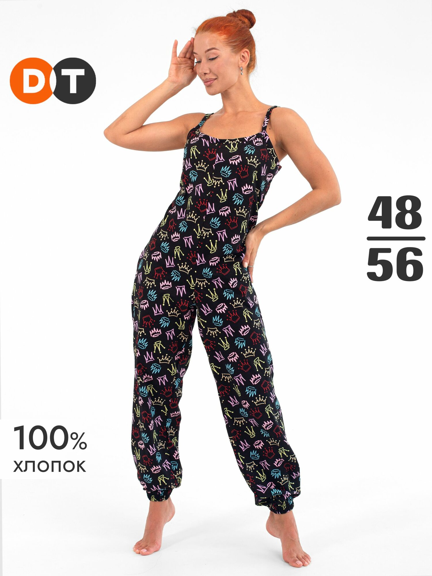 Комбинезон Базовая коллекция