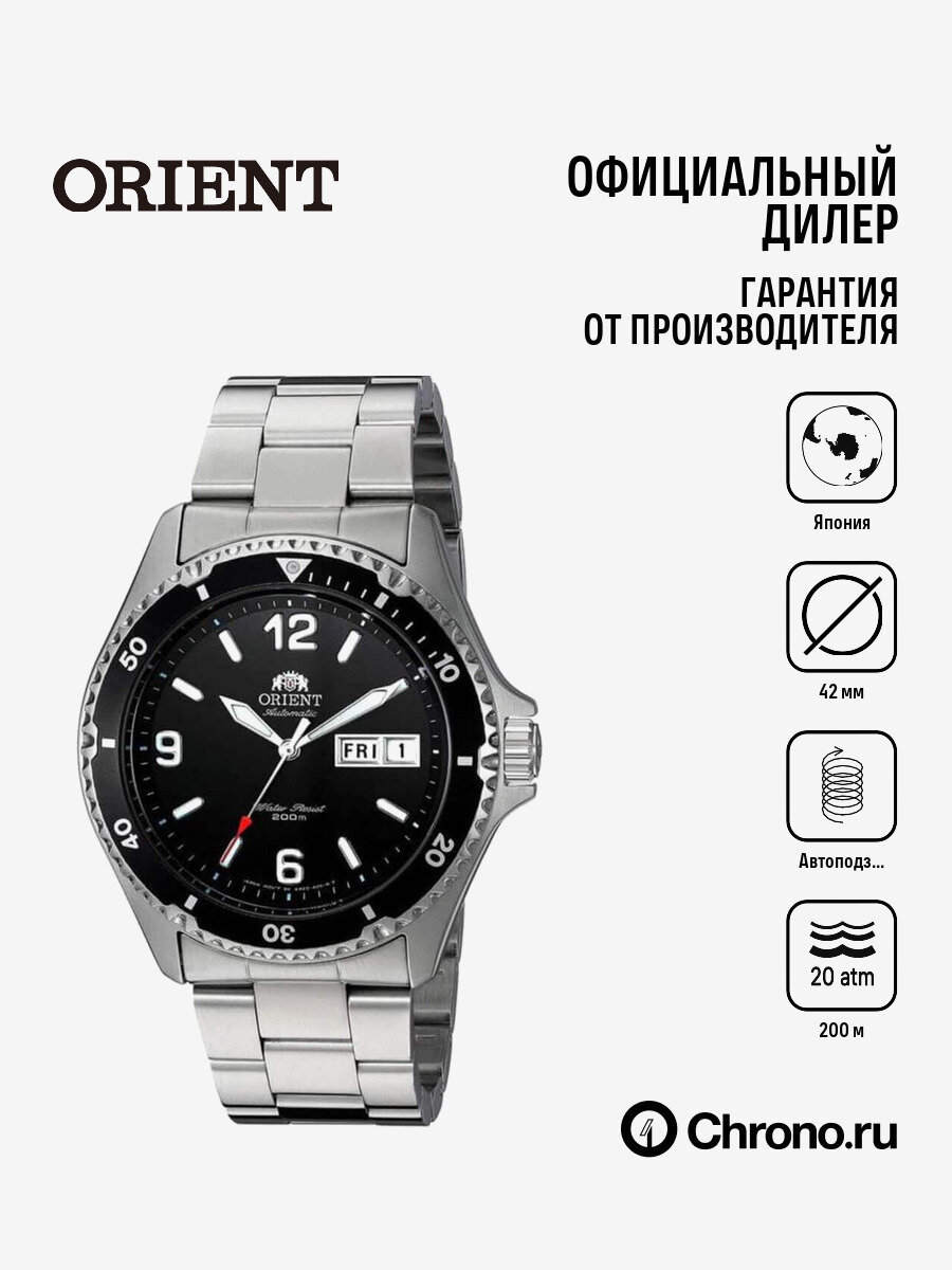  ORIENT Diving Sports