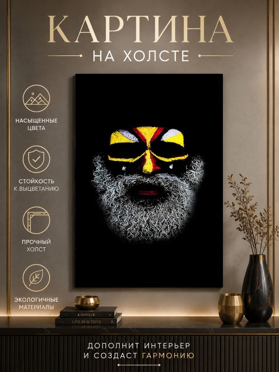 Картина на холсте Интерьерная композиция 60x80 см