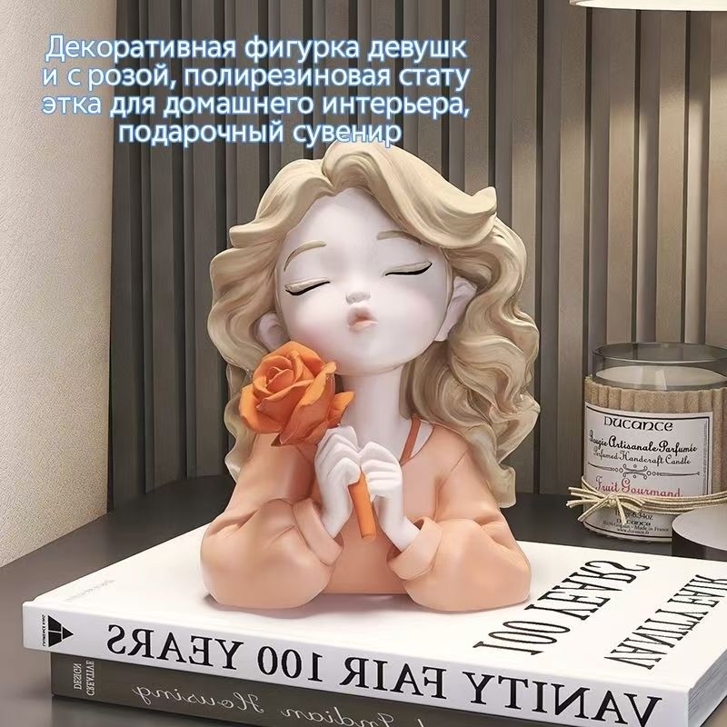 Интерьерное украшение