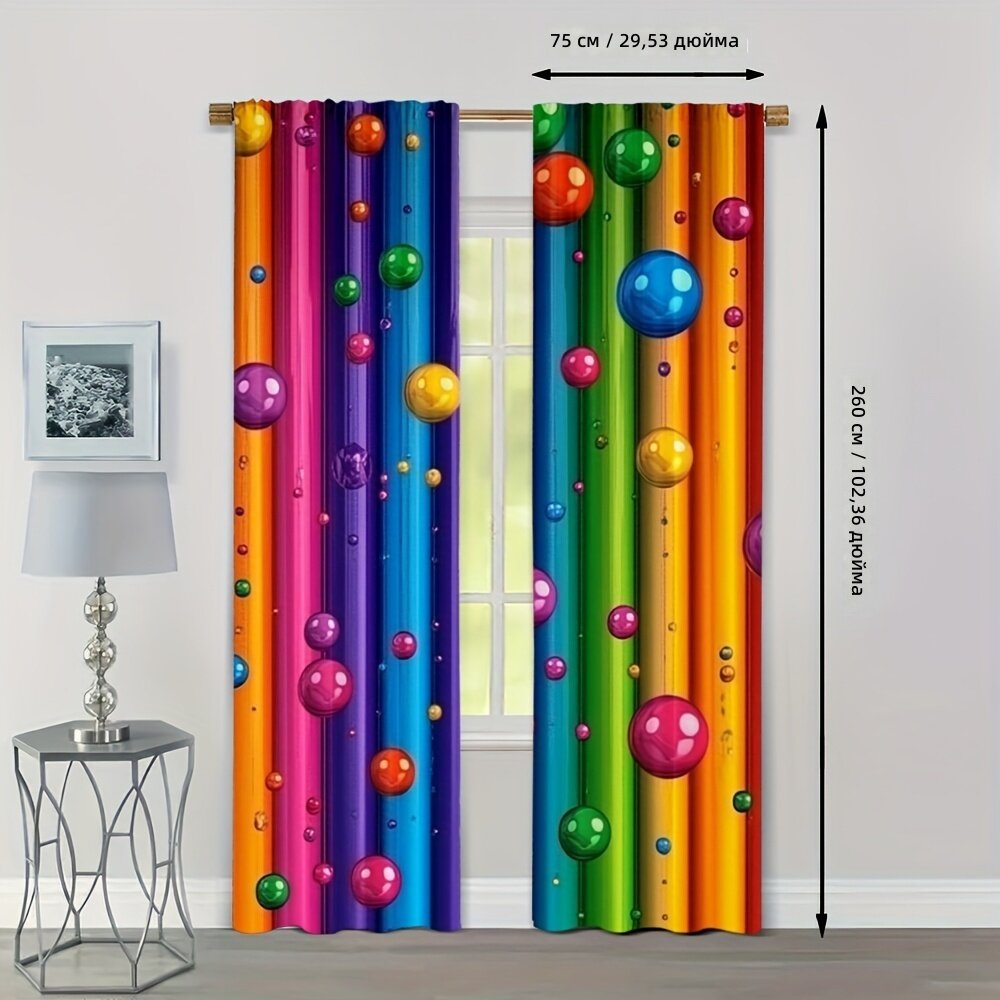 Плоские радужные шторы 2D, комплект из 2 шт, размер 75×260 см, из 100% полиэстера, для спальни, гостиной и офиса