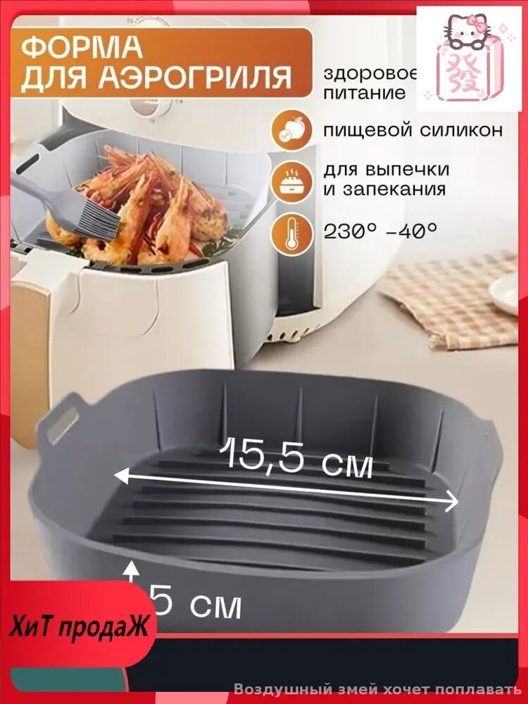 Форма для выпечки 16 см x 16 см 1 шт пищевой силикон квадратная антипригарное покрытие серый