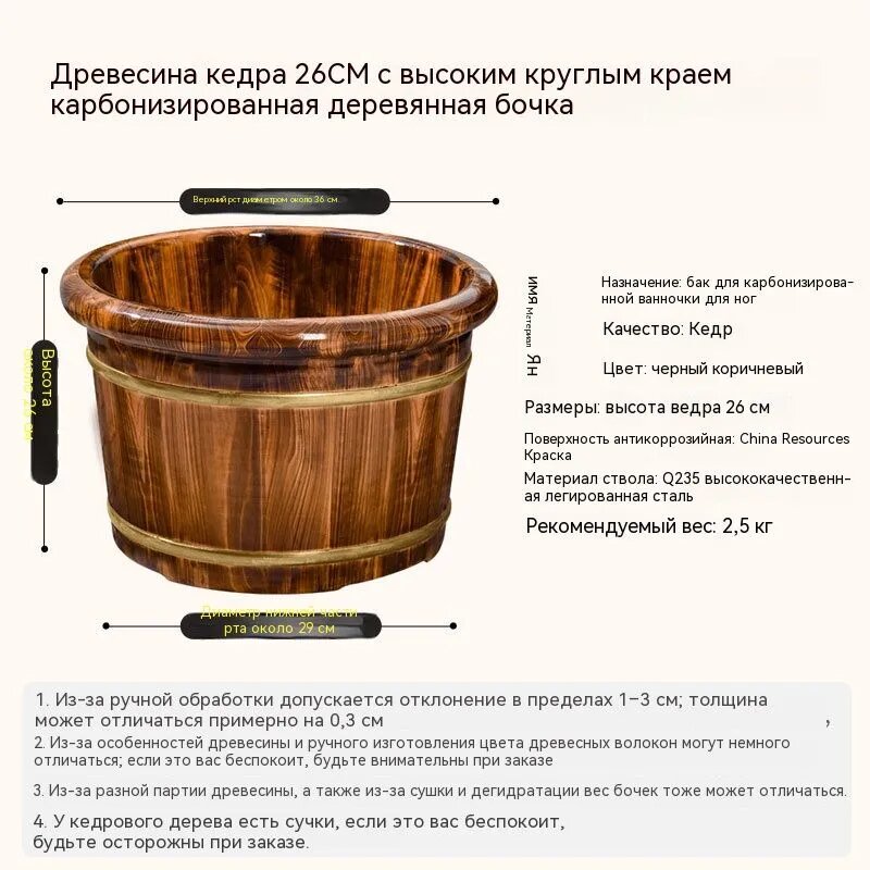 Таз 22 л для дома бытовое использование