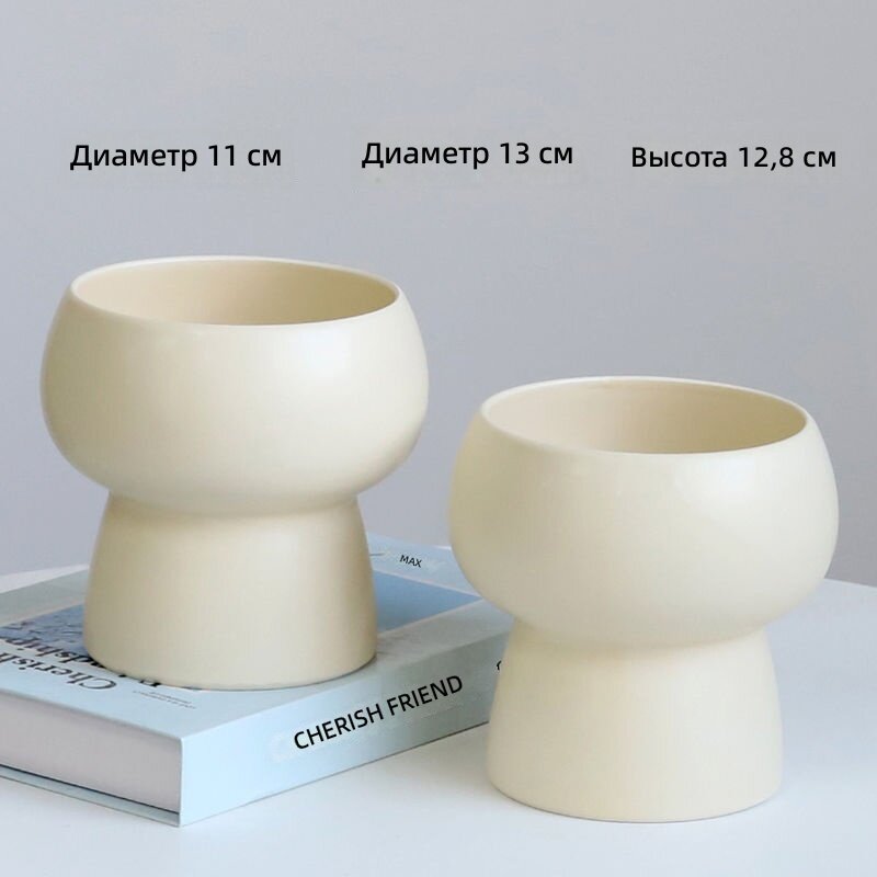 Зелёные горшки для суккулентов и декоративных растений из белого фарфора, среднего размера, комплект из 2 штук. Модель «95049» с дизайном в виде молоч