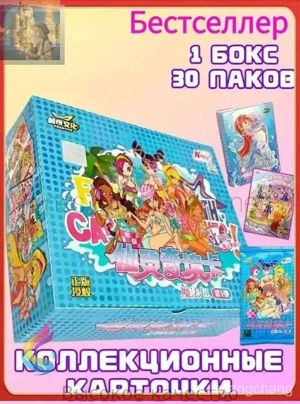 Коллекционная карточка Winx, волшебные феи, подарочный набор в мультяшном стиле