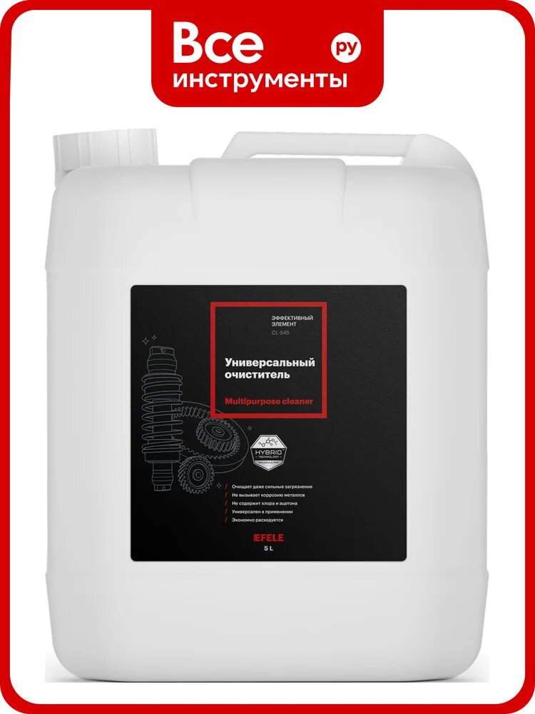 Универсальный очиститель EFELE CL-545 5 л 0094243