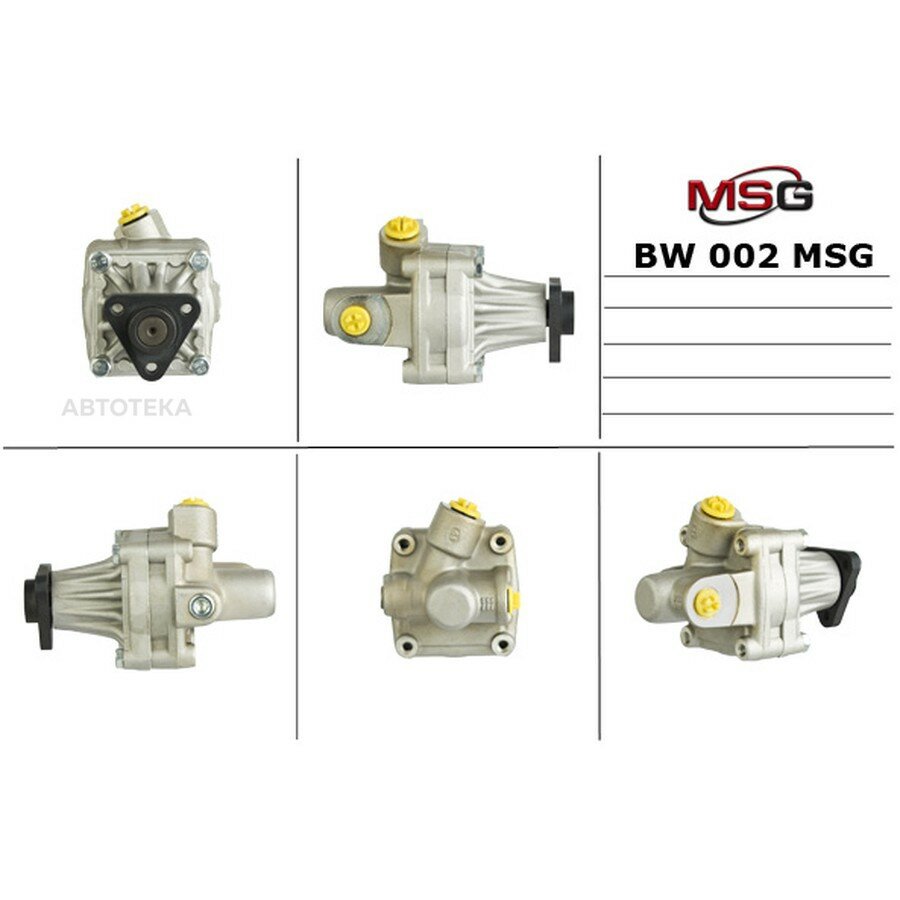 Насос ГУР OPEL OMEGA 94- новый MSG BW002