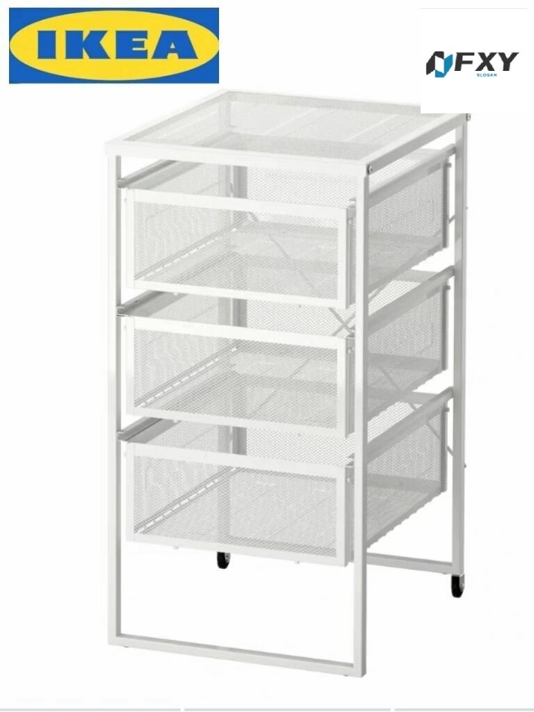 Эксклюзивная тумба LENNART IKEAЭксклюзивная тумба LENNART IKEA