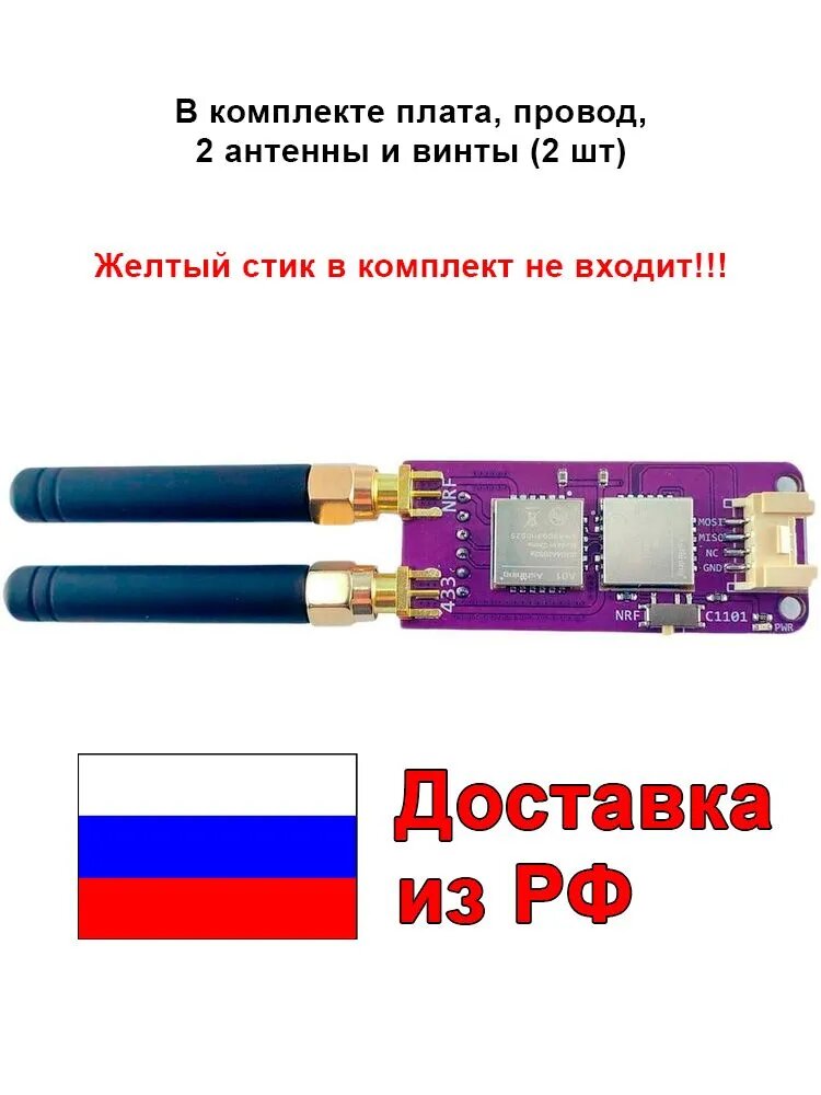 M5Stack Stick PLUS 2 с графическим программированием CC1101 NRF24L01