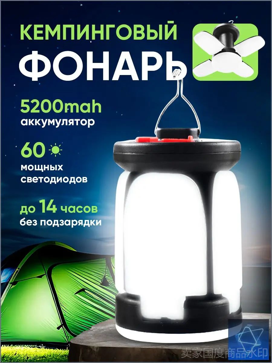 Peace Night Ручной (универсальный)