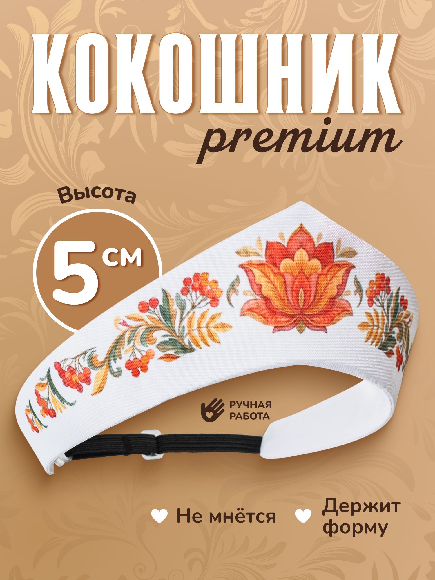 Кокошник ободок современный MEGA TOYS габардин Красный цветок