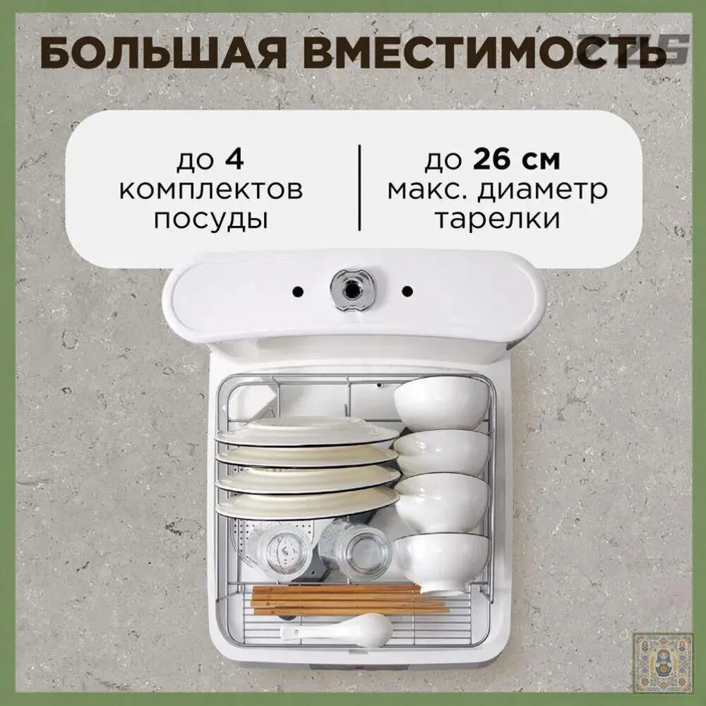 Посудомоечная машина IIXKHv_2243757841-sduht, белый