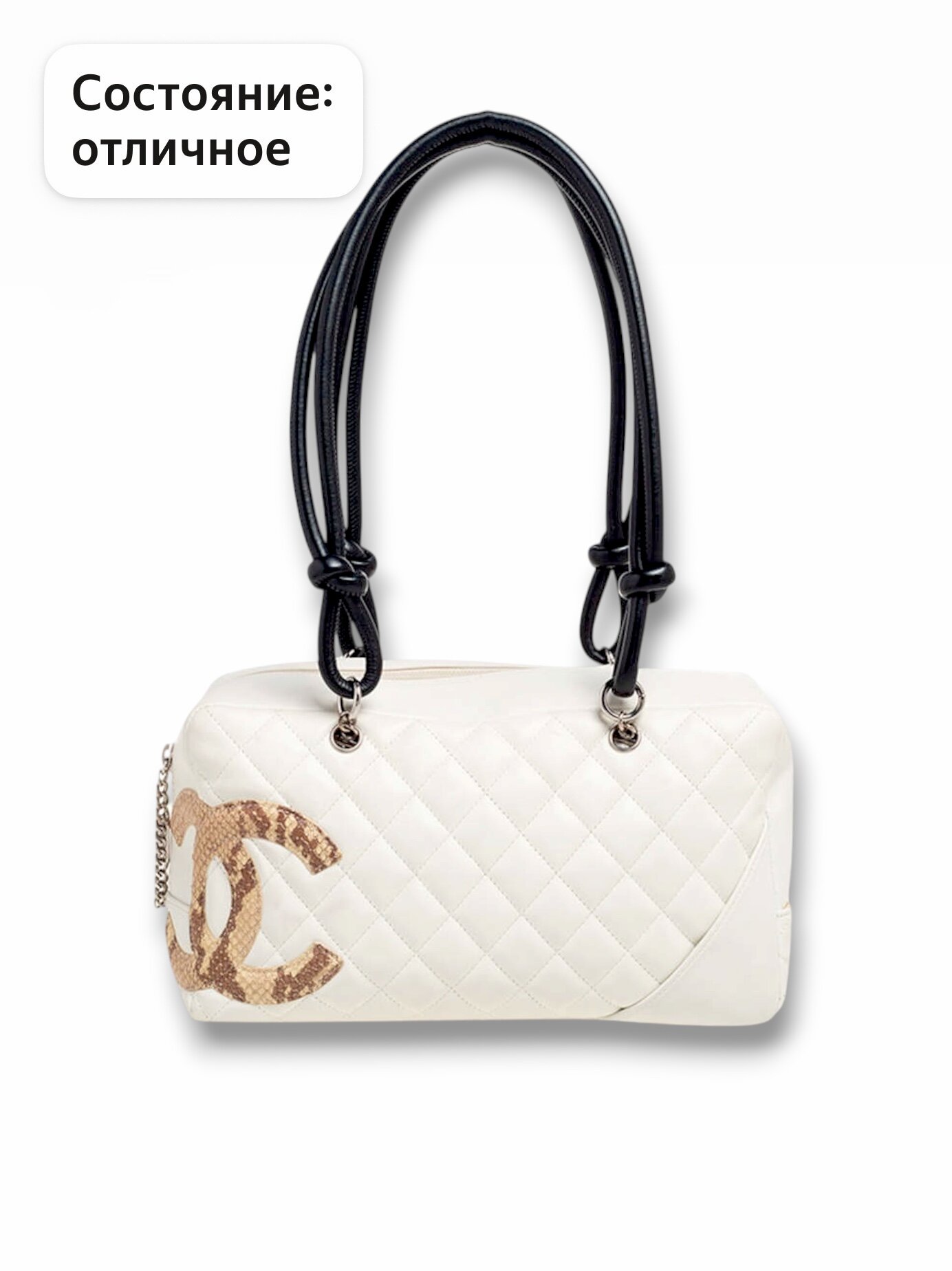 Сумка Cambon Ligne Bowler Vintage