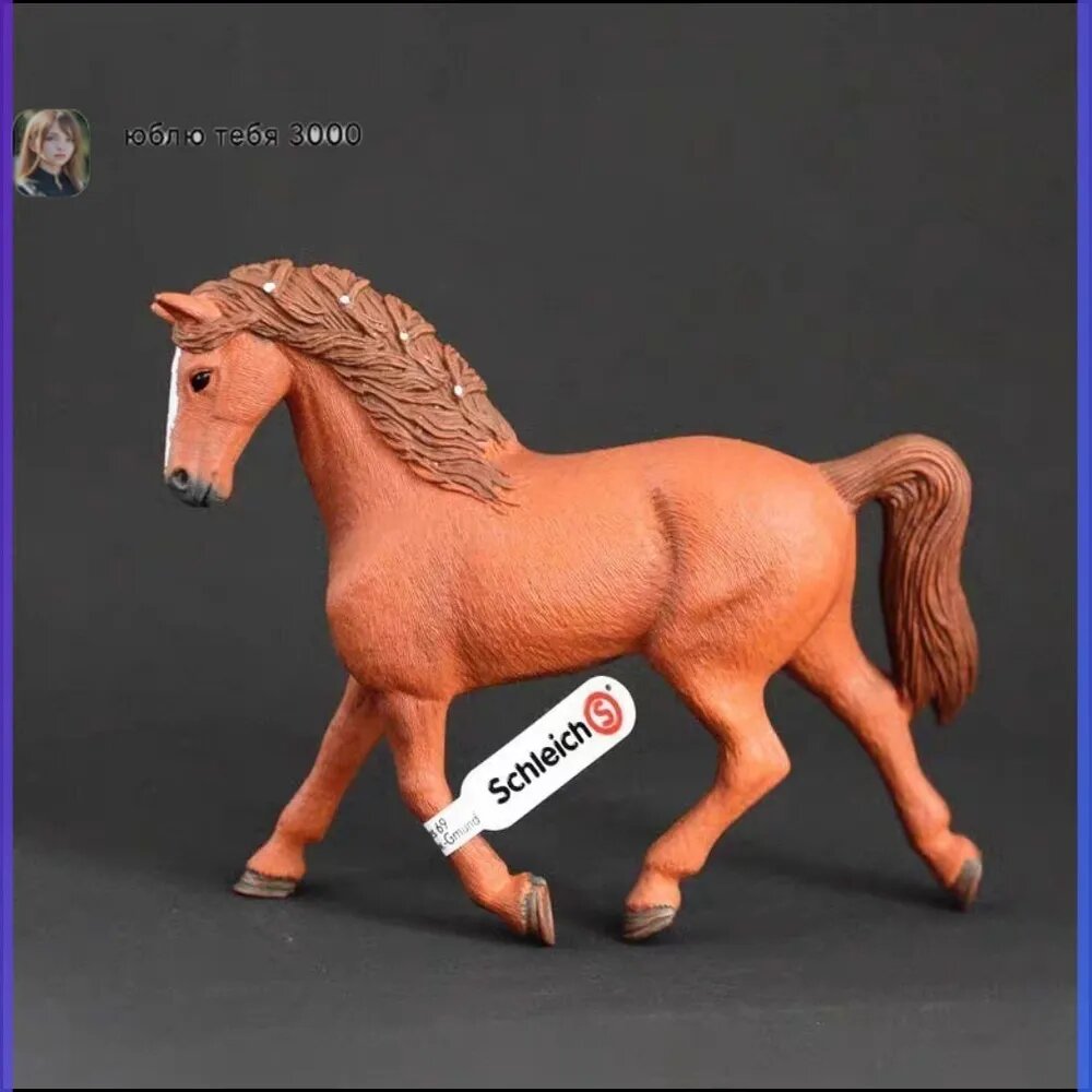 SCHLEICH Аксессуар для фигурок лошадь, материал ABS пластик, ПВХ, размер 12.5 см — фото 1
