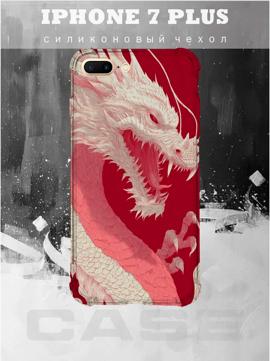 Чехол на iPhone 7/8 Plus с принтом белый китайский дракон