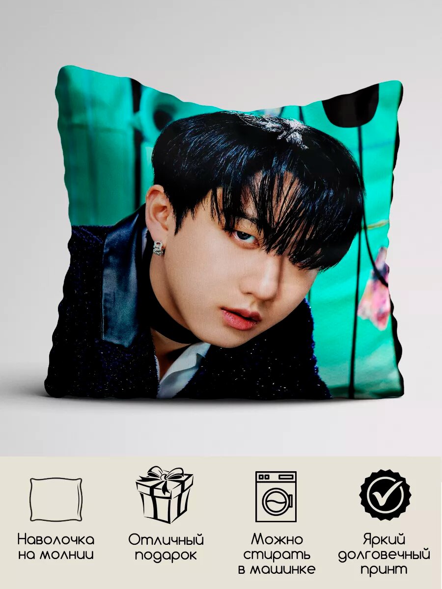 Подушка Stray Kids 40х40 см
