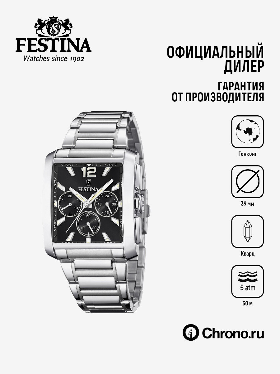  FESTINA