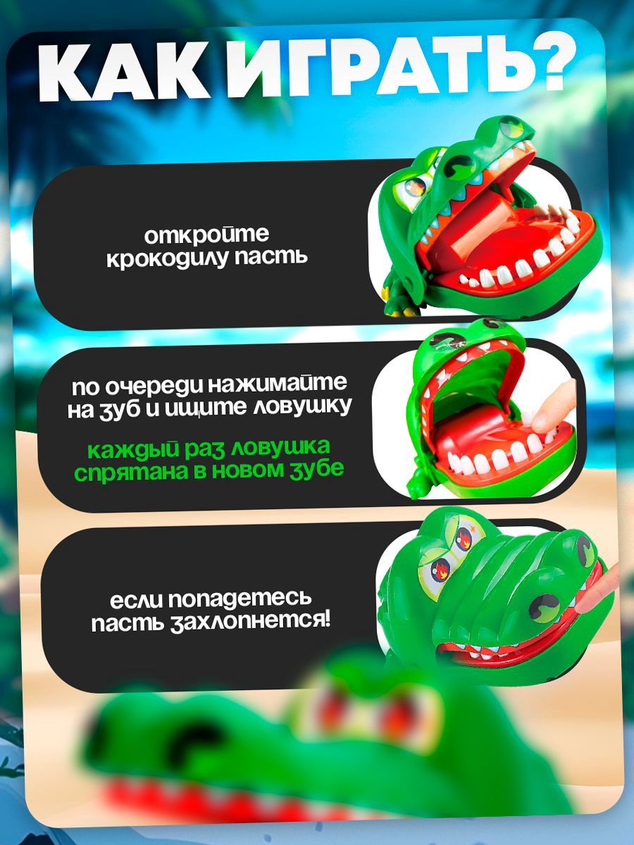 Настольная игра — фото 1