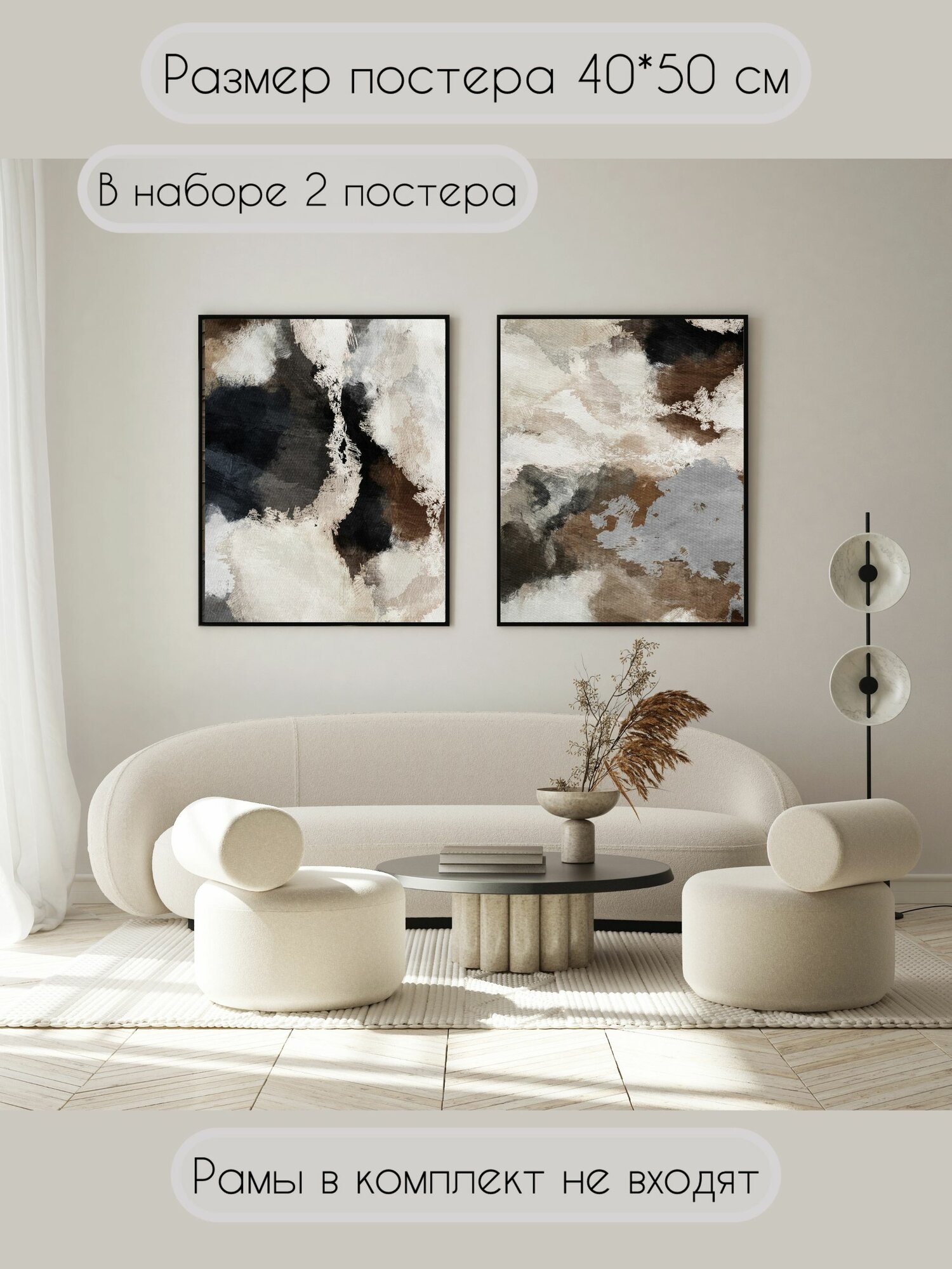 Постеры для интерьера на стену эстетика набор 40*50 см